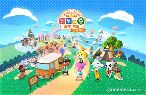 동숲 포켓 캠프 11월 섭종 후 컴플리트로 돌아온다