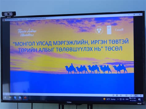 Сургалтанд хамрагдлаа Үндэсний Аудитын Газар