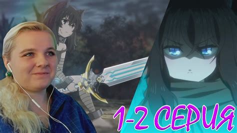 О моём перерождении в меч 1 2 серия Реакция на аниме Youtube