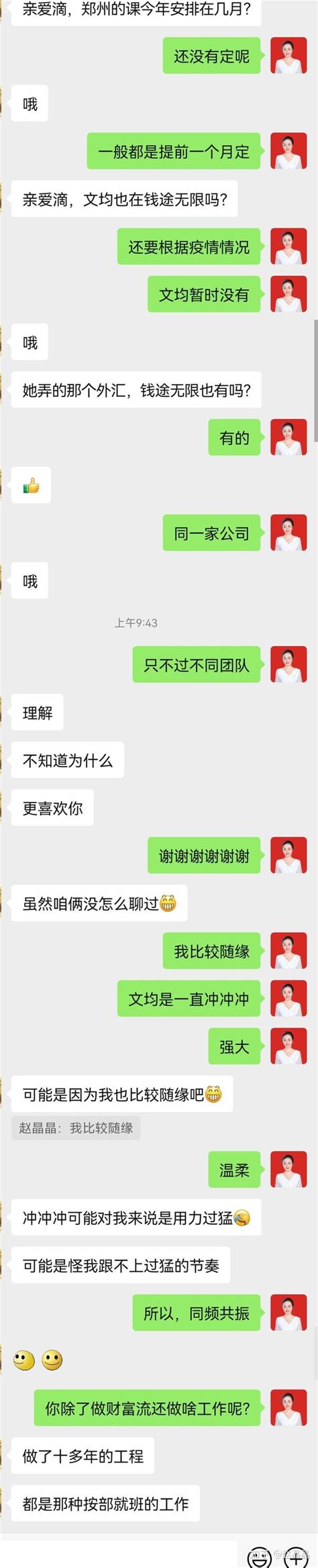 吸引力法则见证同频相吸 知乎