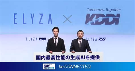Kddiとelyzaの提携で進む―日本語特化llm開発と生成aiの社会実装｜be Connected｜法人のお客さま｜kddi株式会社