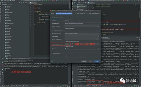 No6 时序数据库随笔 Influxdbandflux调试环境搭建 轻识