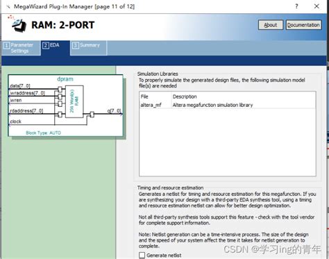 Fpga双口ram使用dpram Csdn博客