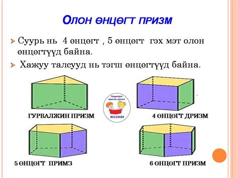 Хоцрогдол Арилгах Сургалт Хоцрогдол Арилгах Сургалт