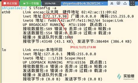 TCP IP簡介 每日頭條