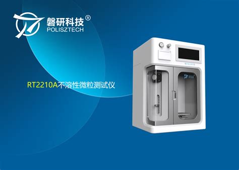 产品系列 案例 北京磐研科技有限公司
