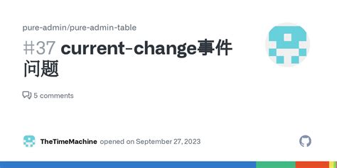 current change事件问题 Issue 37 pure admin pure admin table GitHub
