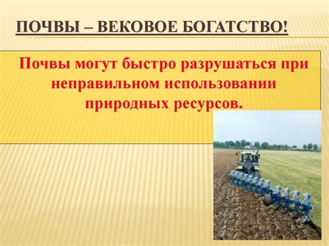 Почвоведение Основные типы почв презентация онлайн