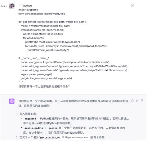 让 Ai 成为你的贴身助理 Ai悦创 Python一对一辅导