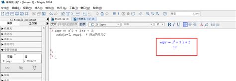 Maple怎么代入数值 如何使用maple求解不等式 Maple中文网站 Maple怎么代入数值 如何使用maple求解不等式 Maple中文网站