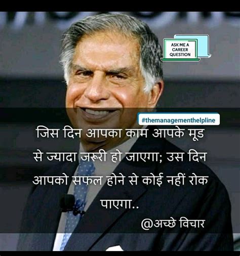 Ruchi Singh Posted On Linkedin