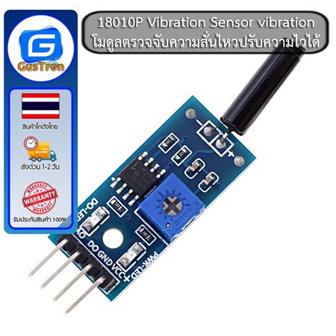 18010p Vibration Sensor Vibration Module โมดูลตรวจจับความสั่นไหวปรับความไวได้ Shopee Thailand