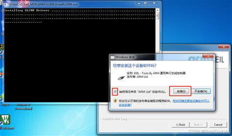 从51到arm裸机开发实验002 Keil5的安装与配置keil Uv5运行环境配置 Csdn博客