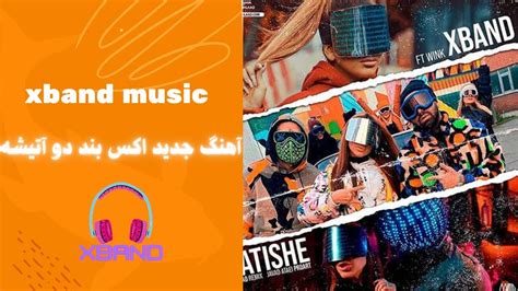 آهنگ جدید اکس بند و وینک دو آتیشه Youtube Music