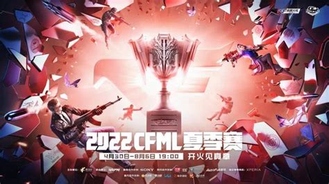 2022穿越火线手游职业联赛夏季赛4月30日正式打响 Typographic Layout Design Graphic Design