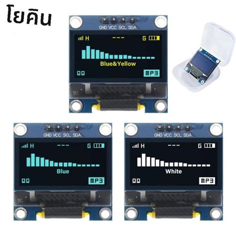 0 96 นิ้วหน้าจอ Oled โมดูล Ssd1306 I2c Iic Spi Serial 128x64 3 3 V 5 V สีฟ้า สีฟ้าสีเหลือง สี
