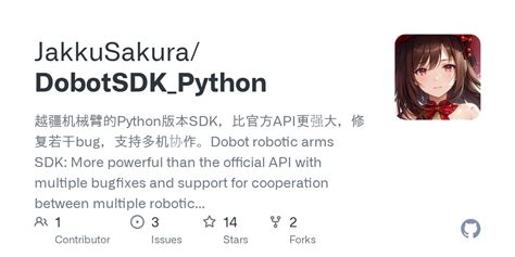 Github Jakkusakuradobotsdkpython 越疆机械臂的python版本sdk，比官方api更强大，修复若干bug，支持多机协作。dobot Robotic