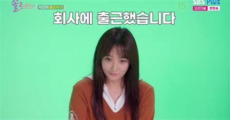 사강 사별 후 직장인 변신…남편 일했던 회사에 출근