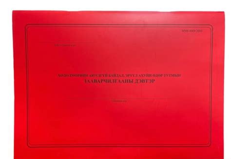 Хэвлэл Safetypt