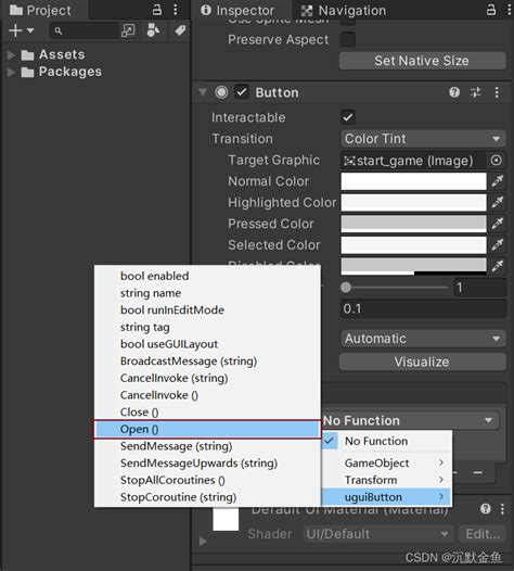 unity开发日记 进入游戏按钮和退出游戏按钮的逻辑实现 unity退出游戏按钮 csdn博客