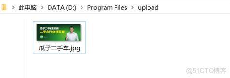 Springboot 多文件上传接口定义mob6454cc6dac54的技术博客51cto博客