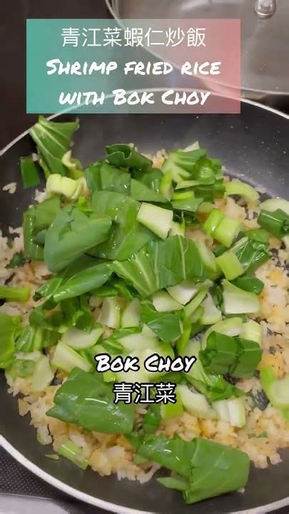 隔夜飯大變身 清冰箱料理 Youtube
