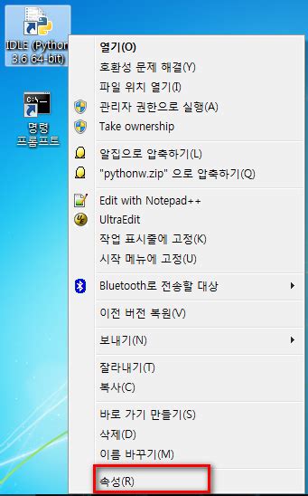 파이썬 설치 경로 확인 토닥토닥 파이썬 파이썬 중급 추가내용