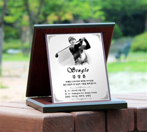 추천 골프트로피 골프패 사이클버디 기념패 싸이클버디 골프트로피 골프싱글패 싱글기념문구 골프이글패 예문 홀인원패 문구