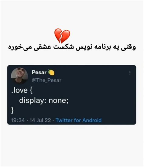 Amirhossein Hosseini On Linkedin این بده 😀😀