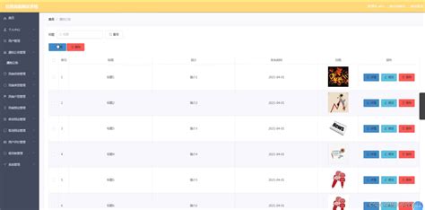 【附源码】计算机毕业设计在线民宿预定系统（java springboot mysql mybatis 论文） 在线民宿预订系统背景 csdn博客