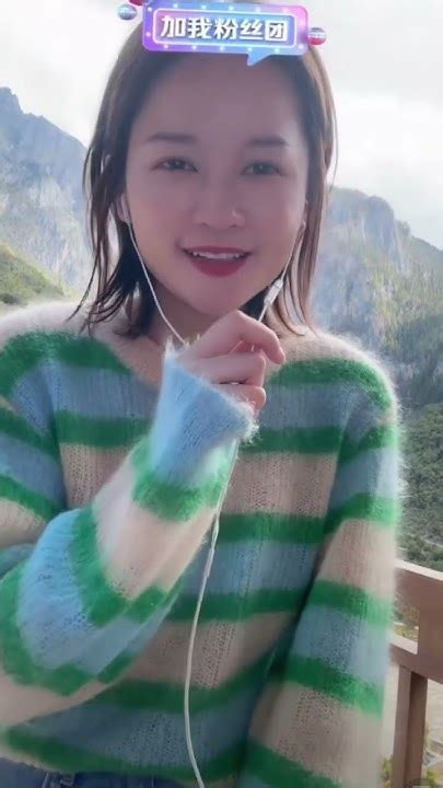 程响香格里拉直播可能 Youtube