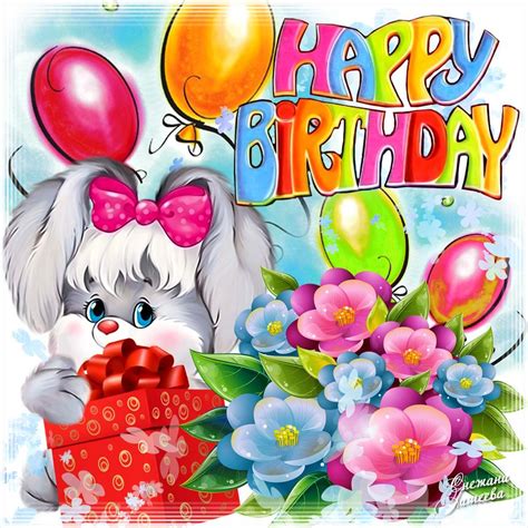 Поздравления родителям с Днем рождения Дочки