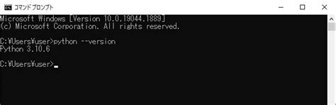 誰でも簡単 Python環境構築 インストールから実行まで解説 あるふぁブログ