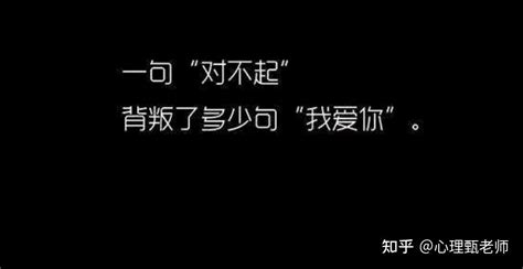 为什么很幸福的婚姻，也会遭遇背叛？背后原因现实又扎心！ 知乎