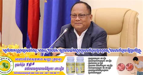 អ្នកនាំពាក្យក្រសួងមហាផ្ទៃ៖ មនុស្ស ២៥នាក់ ត្រូវបានឃាត់ខ្លួនក្នុងបទល្មើសព្រហ្មទណ្ឌ