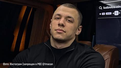 Макан песни биография сколько лет рост личная жизнь новости фото сейчас