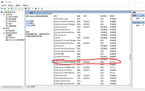microsoft sql server 2019最大内存设置太小导致无法启动sql服务的解决办法 更改sql server最大内存大小导致不能启动的解决方法 csdn博客