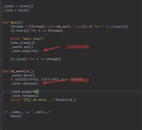 Python 标准库源码之 Threading 模块 黑白之院