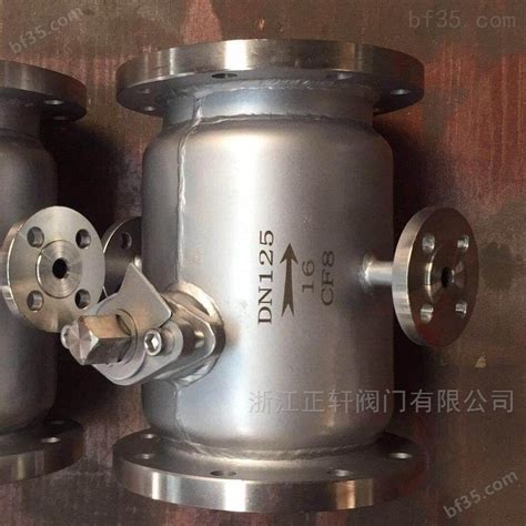 BQ41F缩口型保温球阀 泵阀商务网