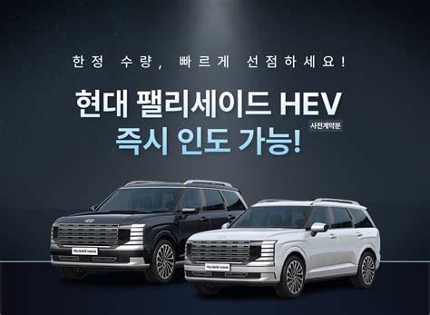 기아 스포티지 Hybrid 헤이신차