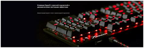 Купить Клавиатура HyperX Alloy FPS Pro Cherry MX Red, черный ...
