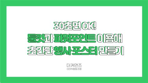 더커먼즈0099협동조합 Home