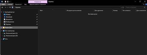Ответы Mail Как полностью удалить Яндекс Диск с компьютера