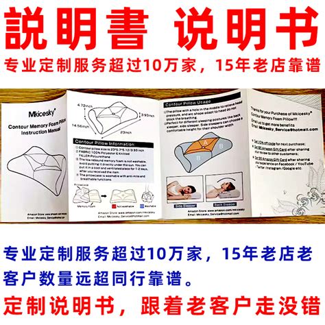 优品工匠产品说明书印制印刷纸质手册宣传册设计四折折页定制打印 虎窝淘