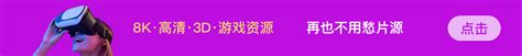 提示控制器和手势追踪已禁用，请使用音量键 Vrcoast带你玩转vr国内vr虚拟现实新闻门户网站为您提供vr虚拟现实等新闻咨询。