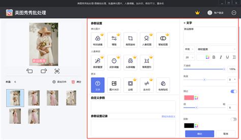 怎么给图片批量加水印？这3款工具轻松搞定！ 脉脉