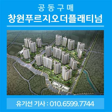 창원 푸르지오 더 플래티넘 아파트 식기세척기 장공사 인덕션 타공 네이버 블로그