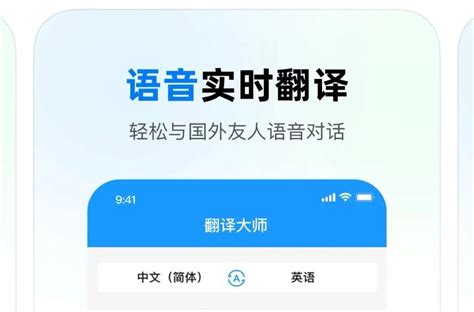 手机上什么翻译软件最好用呢？ 知乎