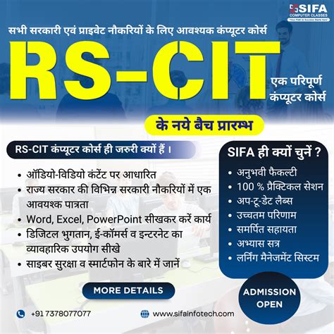 Rs Cit Computer Course In 2025 Digital Literacy Computer Knowledge Computer Class