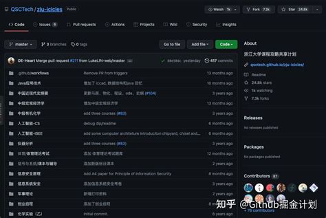 Github 200k 点赞！堪称最强计算机自学指南！ 知乎